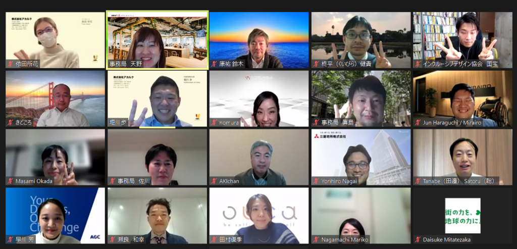 大丸有SDGs ACT5 公式サイト