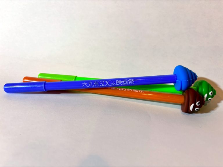 大丸有SDGs映画祭2024 | 大丸有SDGs ACT5 公式サイト