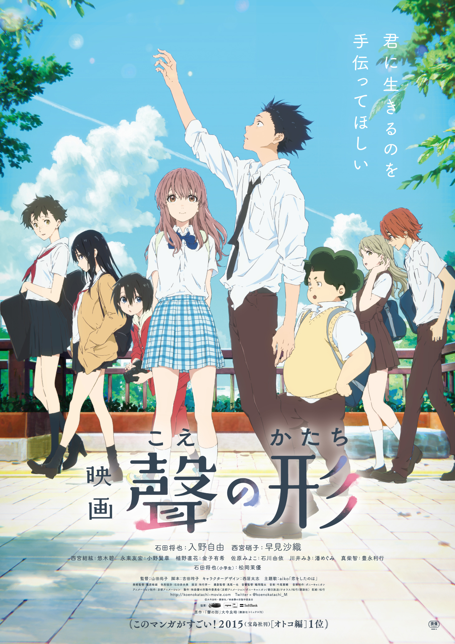 大丸有SDGs映画祭2025 | 大丸有SDGs ACT5 公式サイト