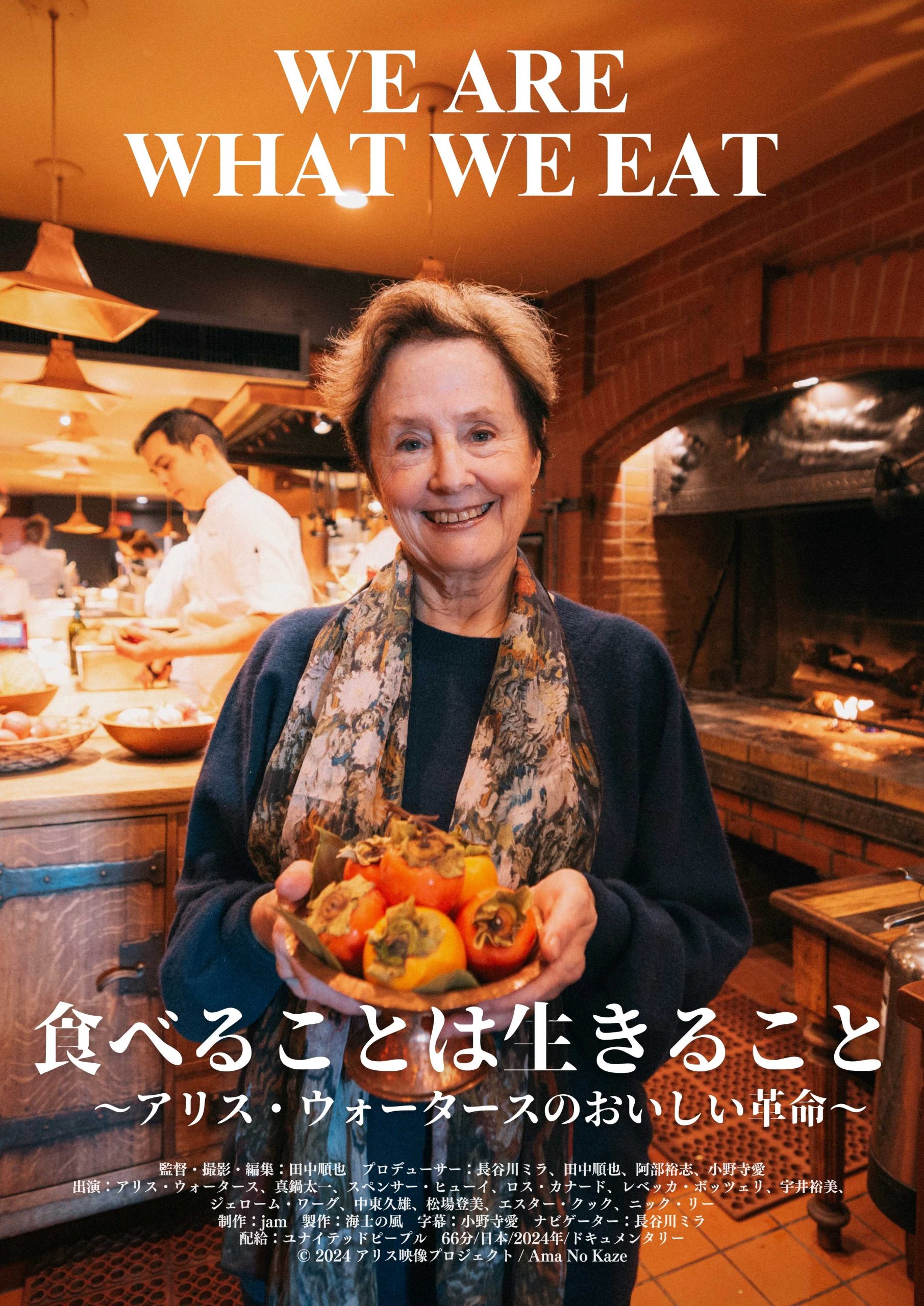 大丸有SDGs映画祭2025 | 大丸有SDGs ACT5 公式サイト